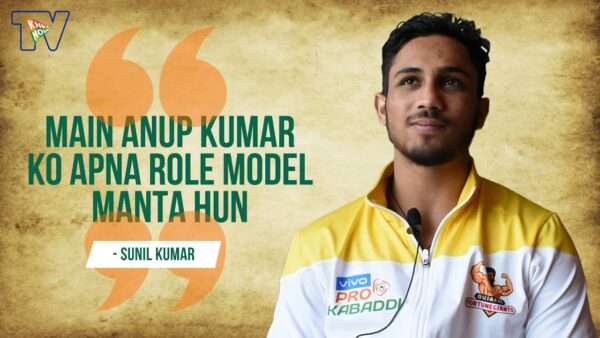 Kabaddi Rules | How to Play | The Kabaddi Pulse